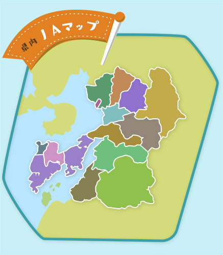 JAグループ熊本